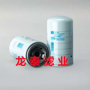 批发机械设备配件发电机组柴油滤芯油水分离器过滤器P551313滤芯-阿里巴巴