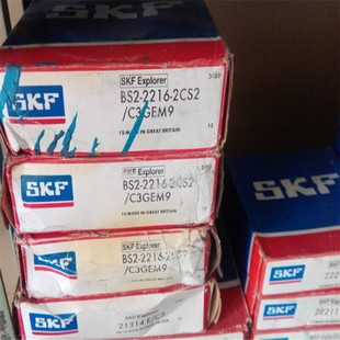 SKF BS2-2216-2RS/VT143 瑞典进口轴承 BS2 2CS2 2215 2214 2213A-阿里巴巴