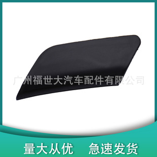 适用于2019丰田卡罗拉COROLLA三厢前杠拖车盖52128-02920防护-阿里巴巴