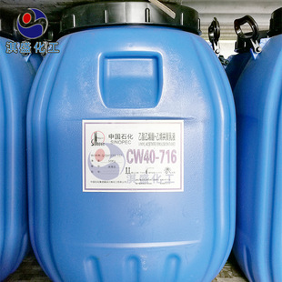 广州现货 VAE乳液716乳液 CW40-716粘合剂川维716 性能功效 图-阿里巴巴