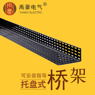 XQJ-P-01托盘式桥架200x100-1 电缆桥架 喷塑-阿里巴巴