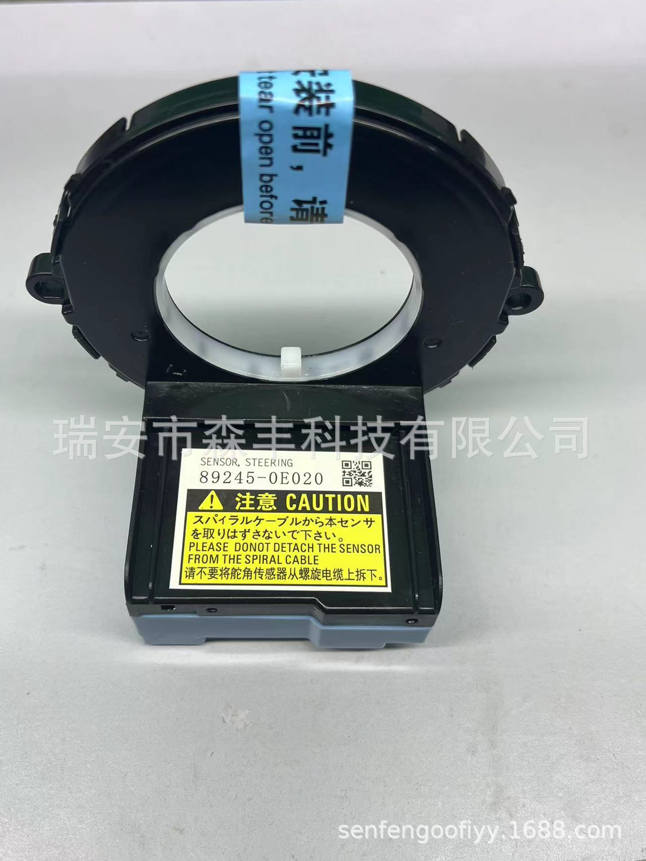 89245-0E020角度传感器 适用丰田 Sienna 2011-2015 84307-08020-阿里巴巴