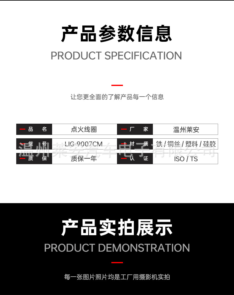 汽车点火线圈适用于三菱/克莱斯勒/通用汽车OE:MD362907,MD325048-阿里巴巴