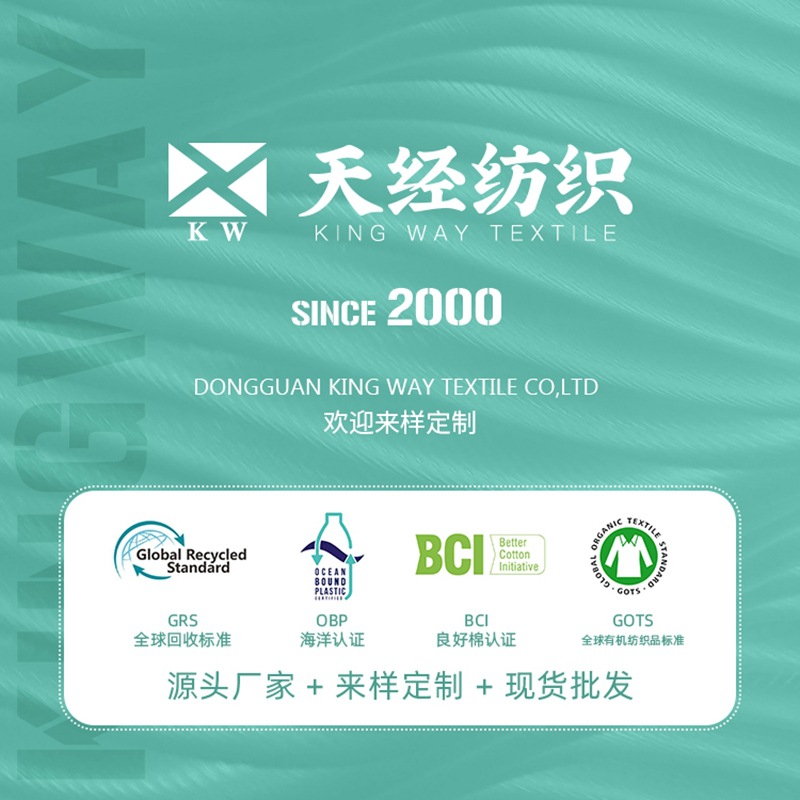 GRS再生棉认证斜纹棉布纱卡帆布108*58/108*56/128*60/10*10/7*7-阿里巴巴