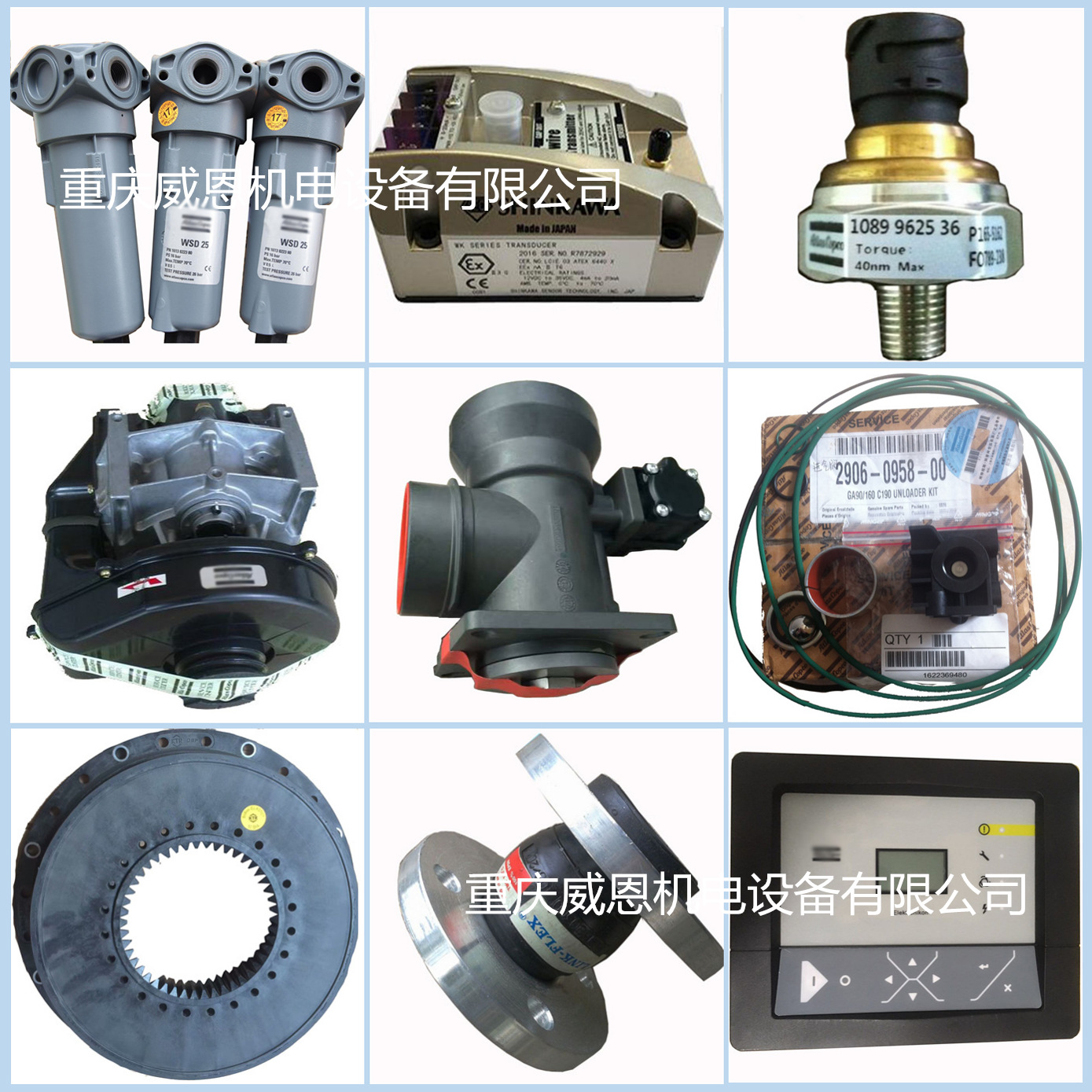 1089070213空压机电磁阀-阿里巴巴