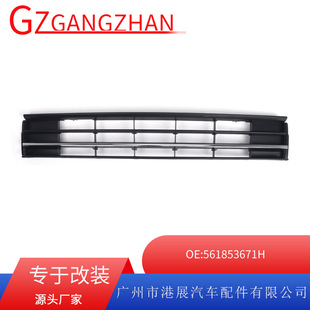 适用于16-18年大众帕萨特美版下网格栅 前保险杠下格栅561853671H-阿里巴巴