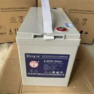 Dengta灯塔蓄电池6-GFM-100Ua卧龙灯塔UPS电源机房蓄电池12v100ah-阿里巴巴