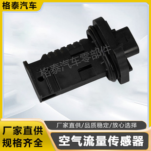 空气流量传感器 空气流量计 0280218266 13627602038-阿里巴巴
