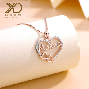 S925纯银mama心形字母盒子链简约母亲节锁骨项链轻奢欧美跨境首饰-阿里巴巴