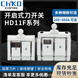 长江电气熔断器式隔离开关HR6-63A100A160A250A400A630A刀熔开关-阿里巴巴