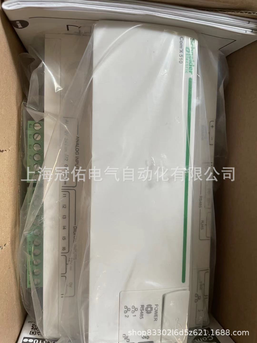 以太网网关EBX510,智能网关ComX 510 仪器仪表-阿里巴巴