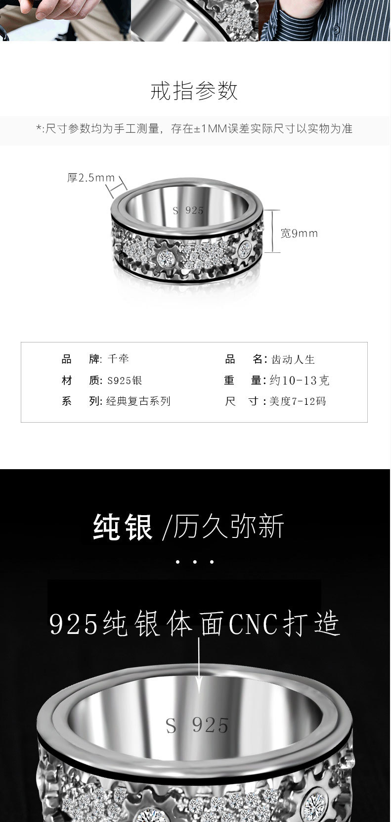 S925纯银CNC齿轮满钻转动戒指抖音同款情侣指环跨境机械旋转戒指-阿里巴巴