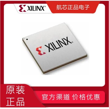 全新原装：XC7K70T-2FBG676C 品牌：XILINX 封装：BGA-阿里巴巴