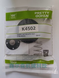 PRETTY GOYEN K7600 K10200 K5004 K4502 K2529 K2003膜片维修包-阿里巴巴