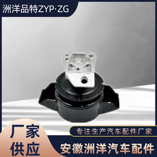 A15-1001310BA 右悬置 A15-1001310BA 量大价优安徽洲洋汽车配件-阿里巴巴