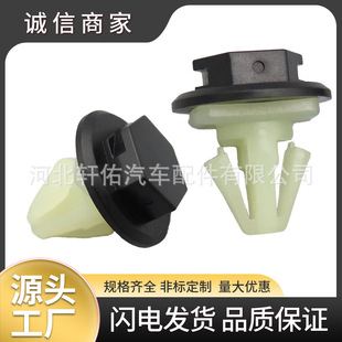 8200389607适用于雷诺克里奥四世汽车发动机罩挡泥板护板固定卡扣-阿里巴巴