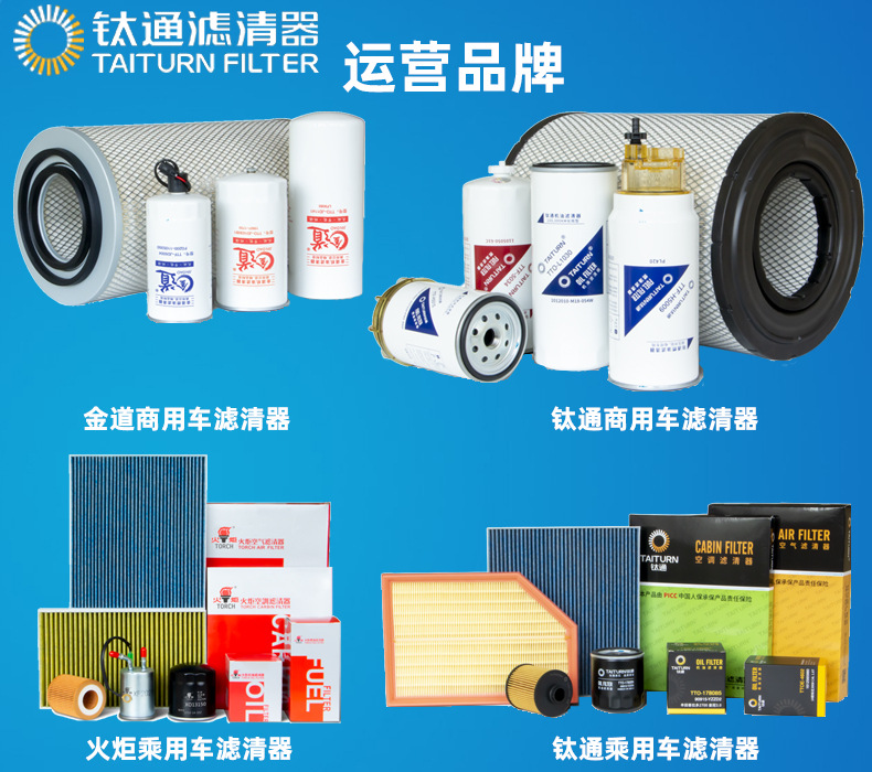 陕汽PL420潍柴燃油滤清器粗滤612600081335 0088-SQ1000424916-阿里巴巴