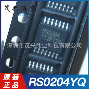 RS0204YQ RS0204 TSSOP-14双向电压电平转换器逻辑芯片IC原装正品-阿里巴巴