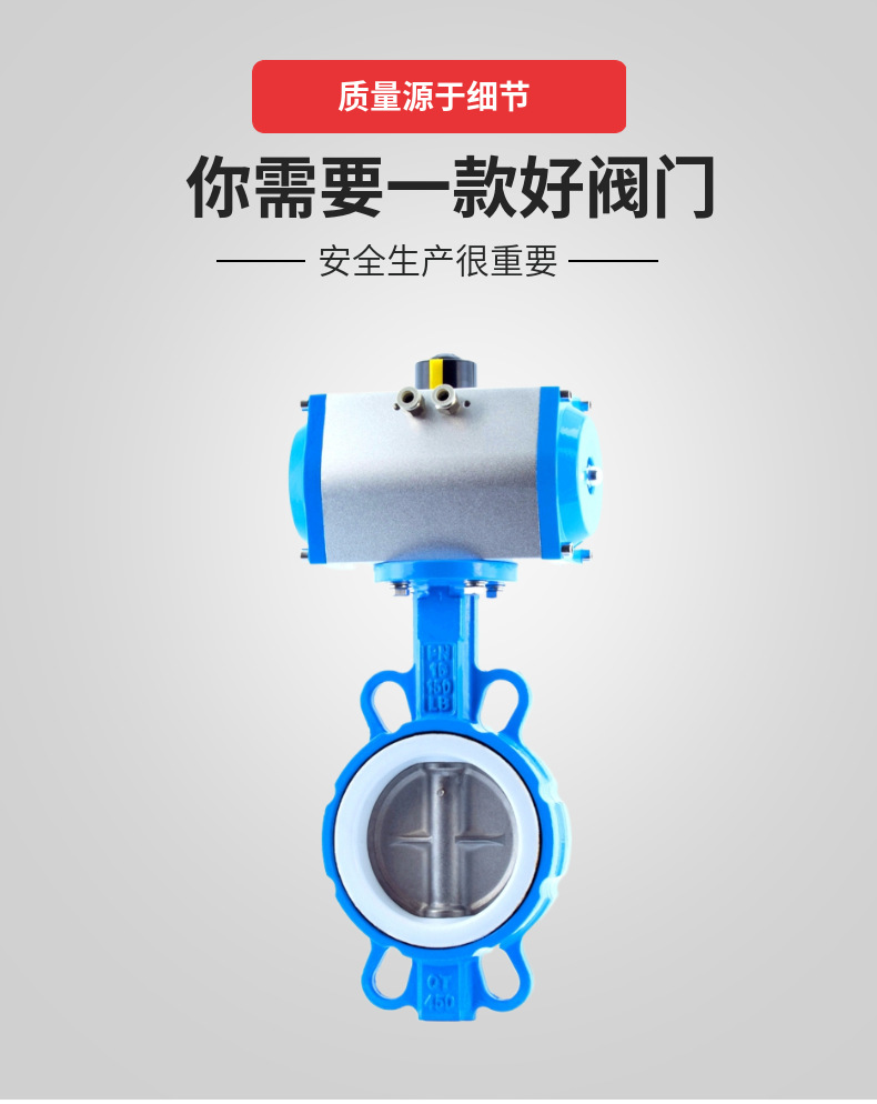 D671F-16Q气动蝶阀 不锈钢板对夹四氟蝶阀 球墨气动四氟蝶阀304板-阿里巴巴