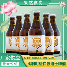 【chimay啤酒】_chimay啤酒品牌/图片/价格_chimay啤酒批发_阿里巴巴