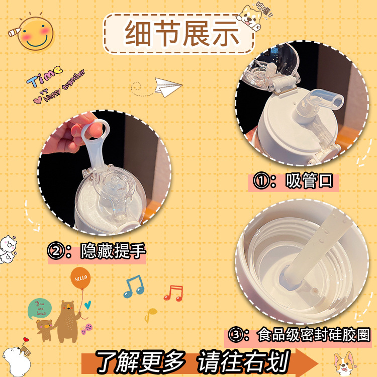 かわいい ins風 水筒 携帯便利大容量水コップ男女生ストロー付きプラスチックカップアウトドアスポーツ風水コップ便利学生用水筒｜「Cmall」
