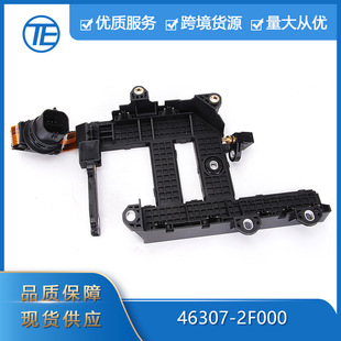 46307-2F000特压力开关自动变速器线束汽车零配件 适用于现代伊兰-阿里巴巴