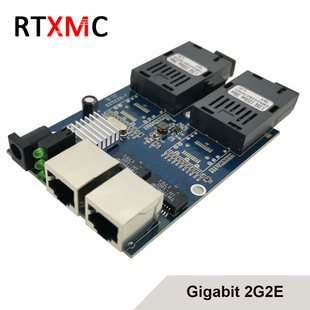 千兆2光2电单模单纤SC/SFP交换机光纤收发器千兆光转换器主板PCBA-阿里巴巴