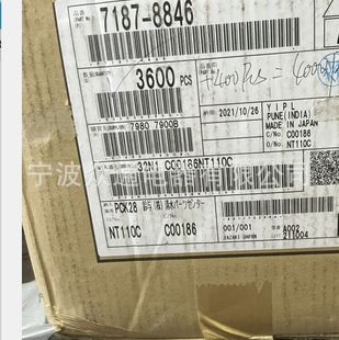 真实库存 7187-8846 原装连接器 71878846-阿里巴巴