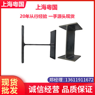 H型鋼 100 50圖片 - 海量高清H型鋼 100 50圖片大全 - 阿里巴巴