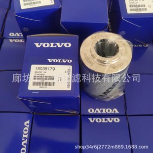 厂家销售替代15035179液压油先导滤芯 全系滤芯-阿里巴巴