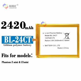 适用于Tecno传音Phantom Z mini/Z1 mini手机电池BL-24CT全新电板-阿里巴巴