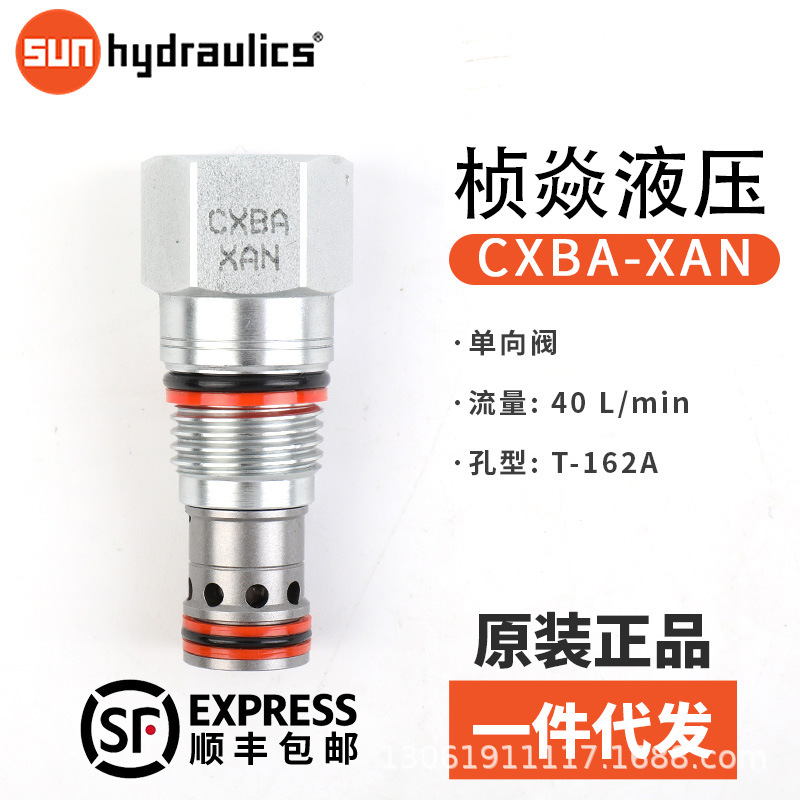 SUN单向阀CXAA-XBN CXBA-XAN 插装阀 CXBA-XCN CXBA-XEN 原装正品-阿里巴巴