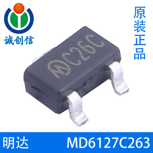 明达微MD6127CXX系列高精度电压检测器SOT23-5 SOT23-3封装-阿里巴巴
