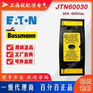 JTN60030 熔断器底座 ClassJ 30A 600V 巴斯曼Bussmann熔断器底-阿里巴巴