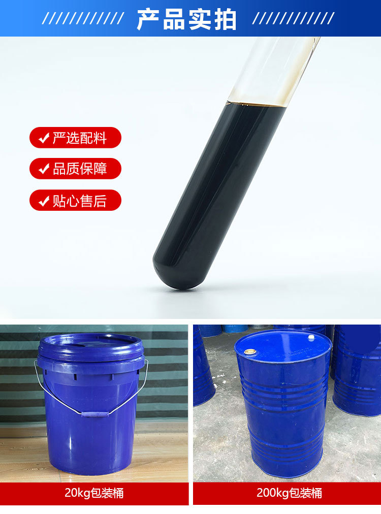 二烷基二硫代磷酸钼 抗磨剂 润滑油 有机钼 MoDTP MoDDP 油溶钼-阿里巴巴