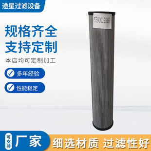 适用于凿岩机5590019366液压油滤芯56018232滤清器滤芯-阿里巴巴