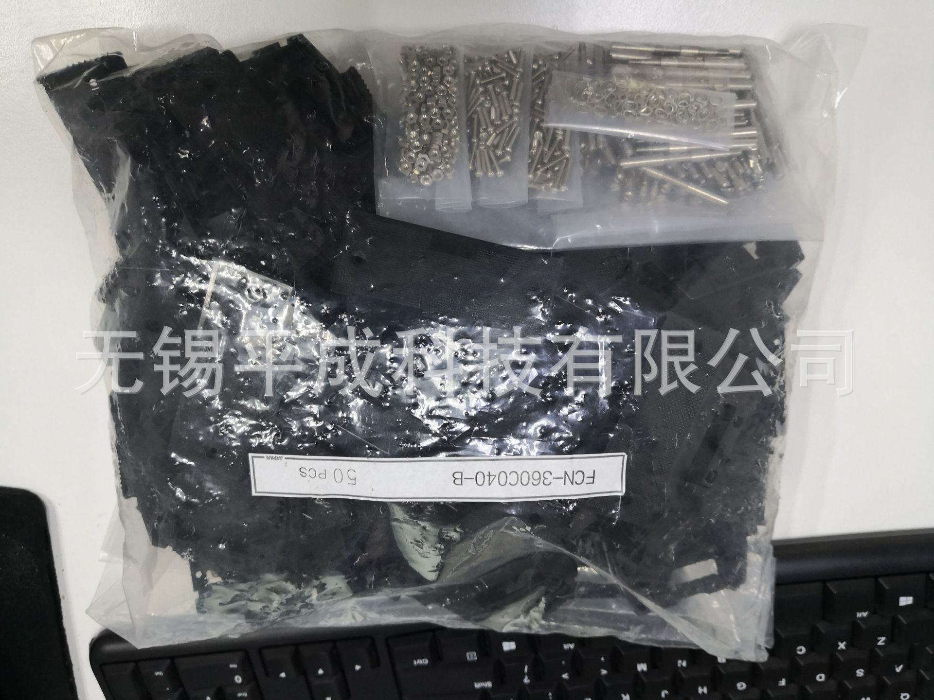 FUJITSU富士通连接器FCN-361J040-AU和FCN-360C040-B（组件）-阿里巴巴