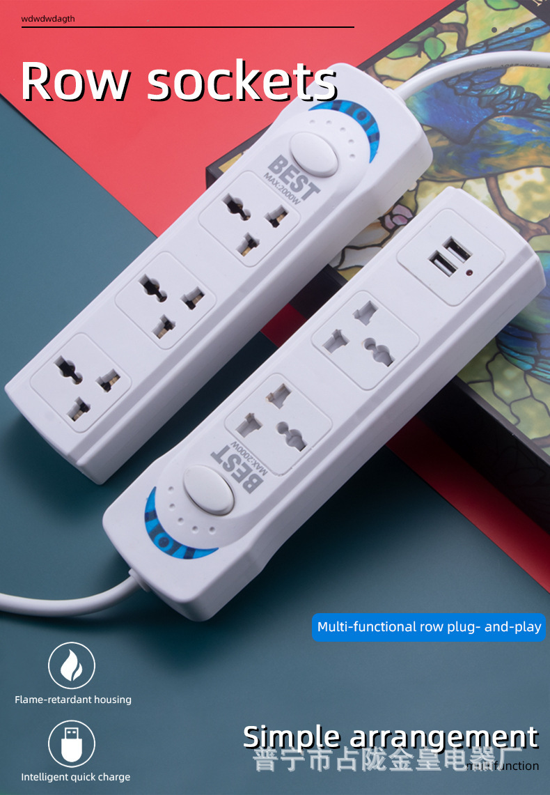 带保险 中东沙特阿拉伯SASO英式英规英孔USB 排插 插座 插板插头-阿里巴巴