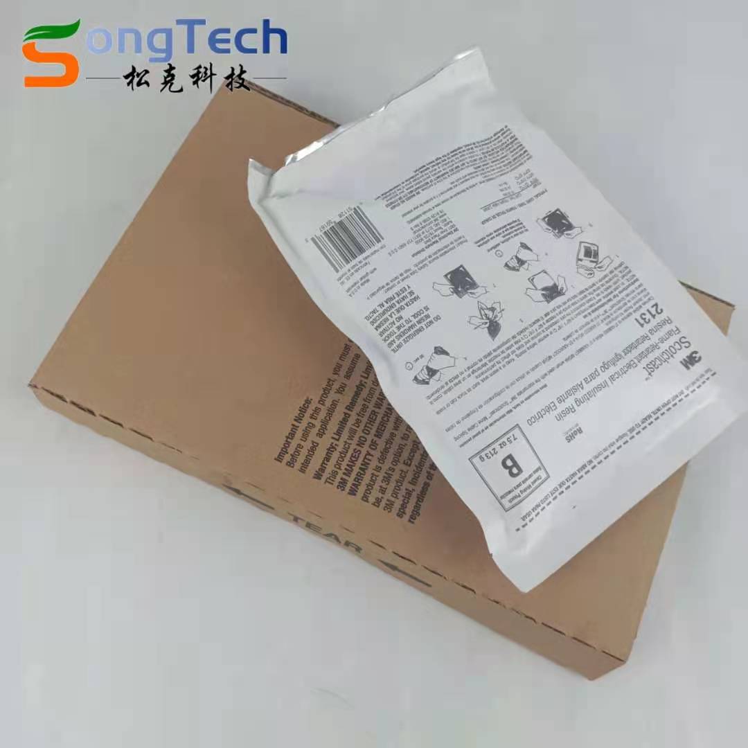 新款正品3M2131B美国进口3M硫化胶 水下电缆灌封胶量大优惠-阿里巴巴