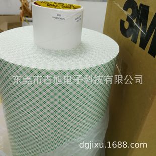 供应3M4032聚氨脂泡棉胶白色缓冲减震泡棉挂钩画框广告牌背胶-阿里巴巴
