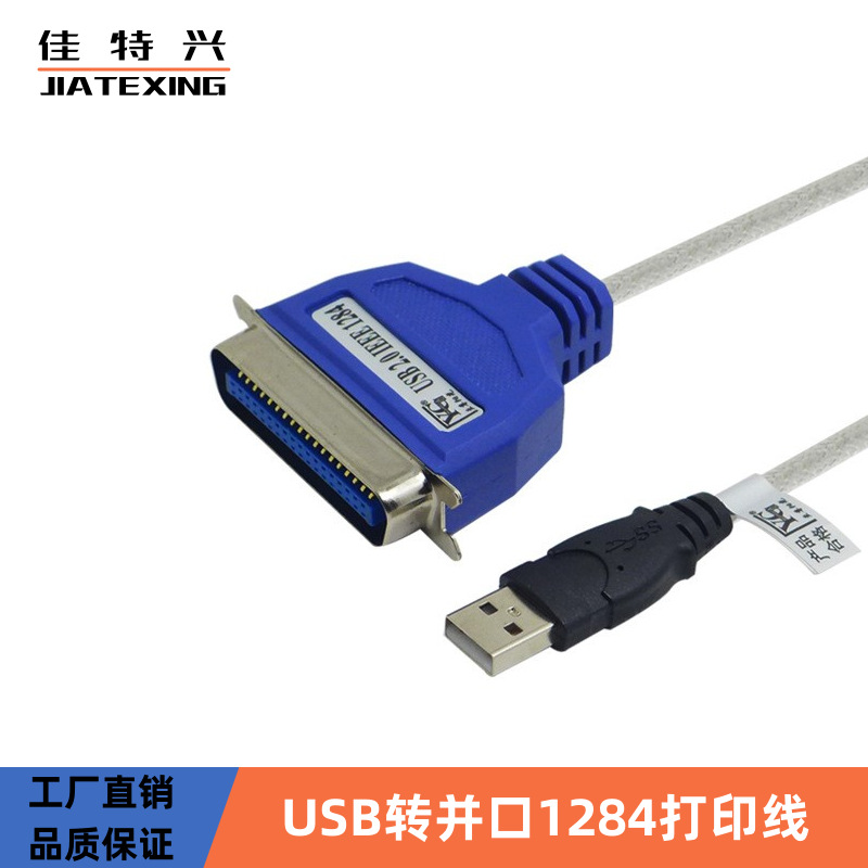 db36转接线-db36转接线批发、促销价格、产地货源 - 阿里巴巴