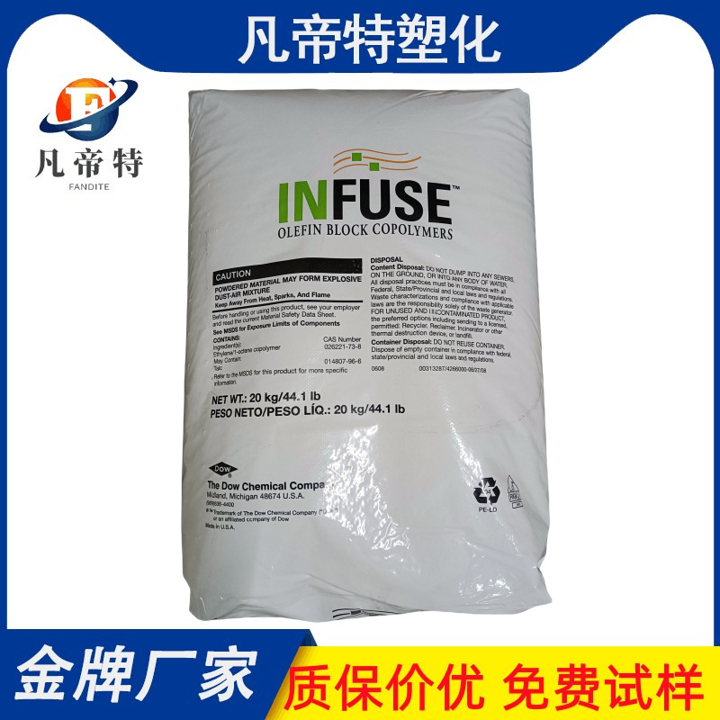 OBC American 9817 9530 injection molding adhesive resistance fatigue ...