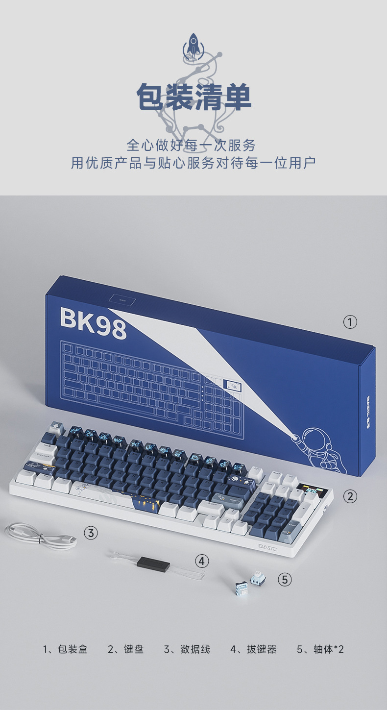 【带屏幕】本手BK98无线机械键盘三模蓝牙有线电脑客制化电竞游戏-阿里巴巴