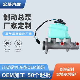 宏基汽车制动总泵丰田轿车系列适用47201-35790厂家批发出口货源-阿里巴巴