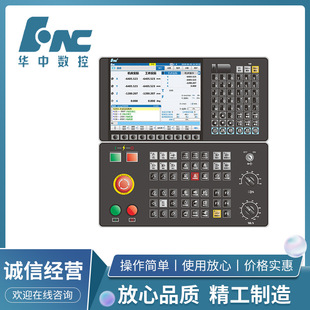 华中数控 HNC-808Di/M 加工中心数控系统-阿里巴巴