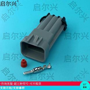 15344052国产12185126适用汽车连接器车用插头DJ7065R-2.8-11/2-阿里巴巴