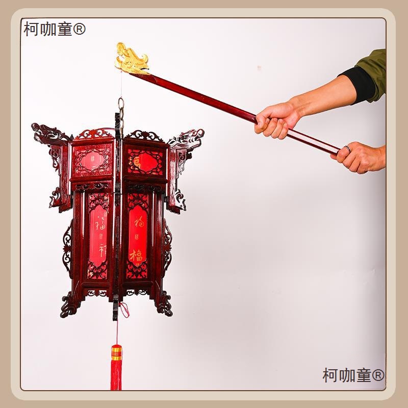 灯笼手提杆木质别墅编织木雕宫灯大红手柄竿老式宫女提灯门麦太保-阿里巴巴