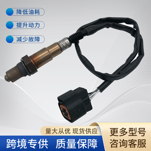 39210-22600汽车氧传感器适用现代起亚3921022610跨境热销配件-阿里巴巴