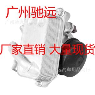 油过滤器外壳带油冷却器垫圈11428637812-阿里巴巴