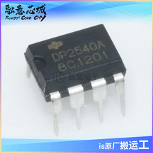 深圳德普微电子-深圳德普微电子批发、促销价格、产地货源 - 阿里巴巴